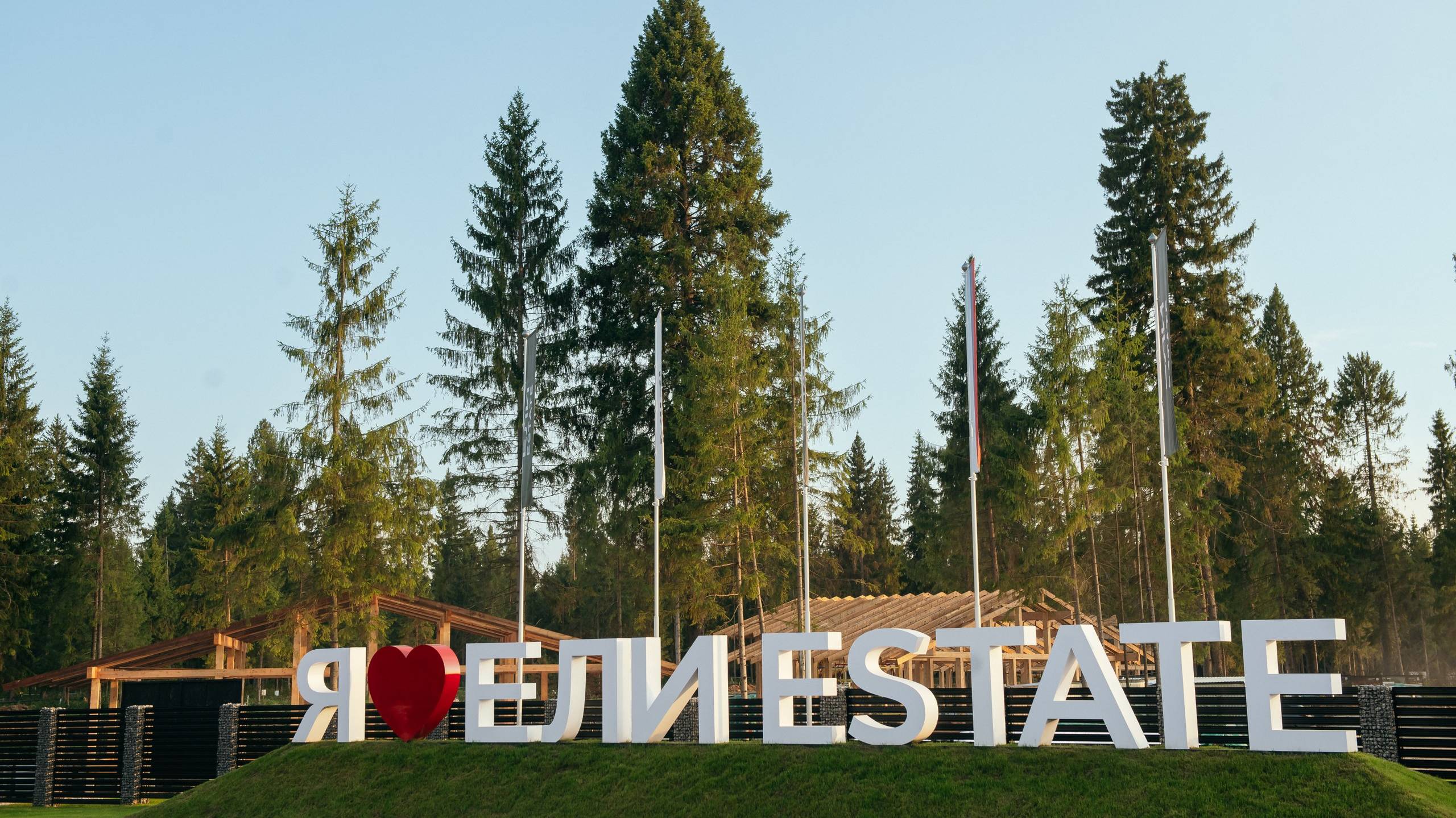 Ход строительства | Новости коттеджного посёлка “Ели Estate” | 23.09.2024