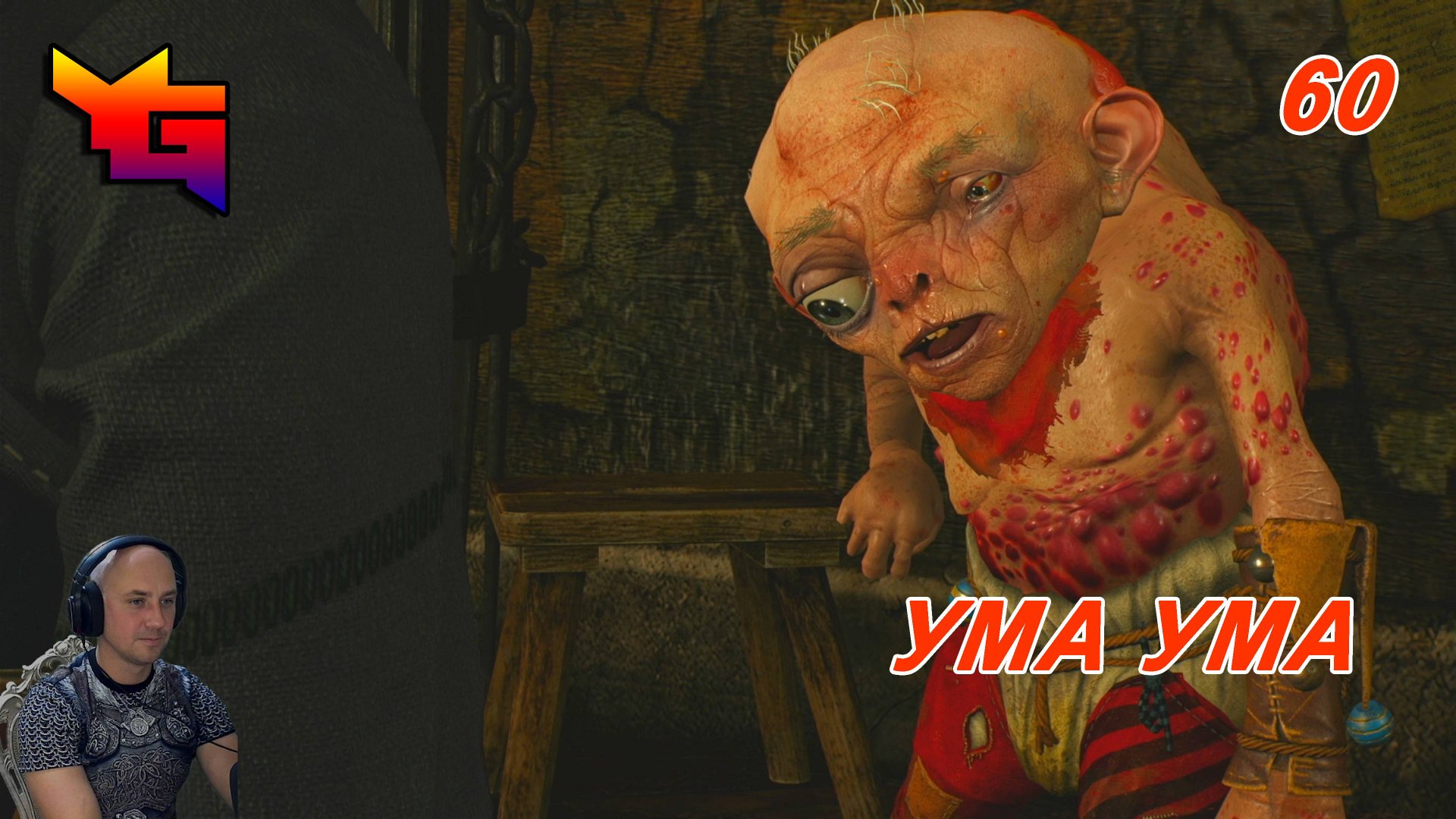 The Witcher 3: Wild Hunt ► УМА УМА (60) ► прохождение на PS5