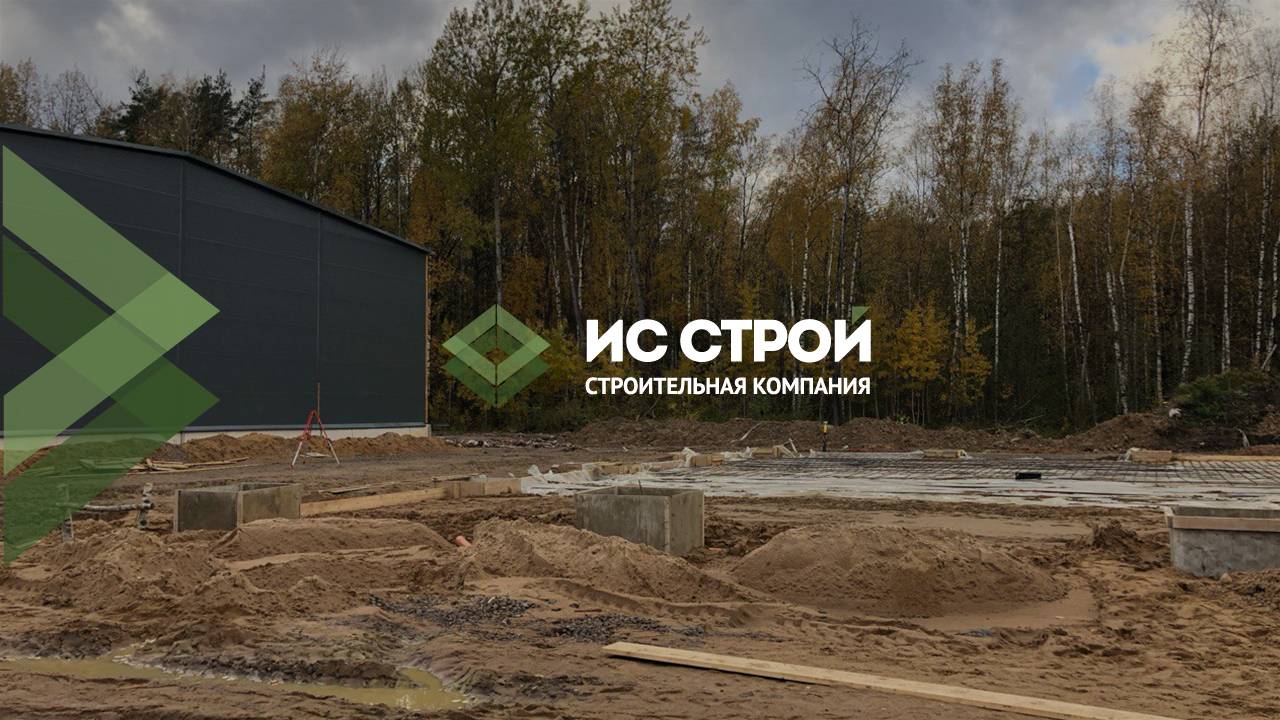 Начало работ по возведению складского помещения, третий корпус s 1400 м.кв. Д.Разбегаево. Лен.област