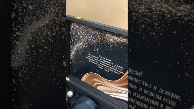 БлагоДарим. Кейс