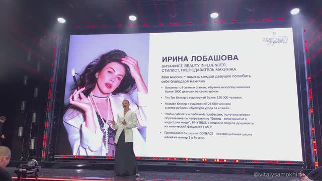 Немецкая декоративная косметика LR теперь в России | Ирина Лобашова