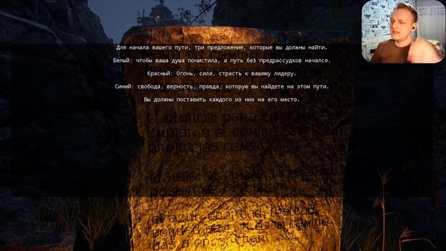 ДЕВАДАТТА ЖДЁТ ТЕБЯ — Road To Devadatta. Часть 1. Прохождение