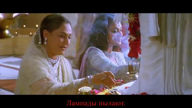 Kabhi Khushi Kabhie Gham. Будь то радость или скорбь. Стихотворные переводы песен