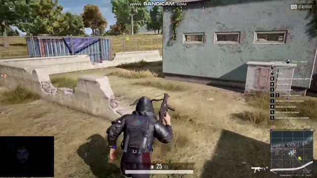 Pubg и слушаем послания Апостолов