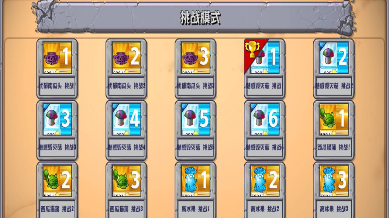 АТАКА ЗОМБУ!!!  PVZ Hybrid