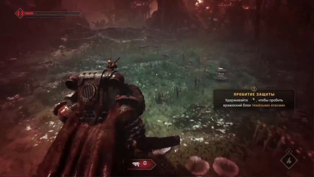 Warhammer 40000 Space Marine 2.  Пролог. Патруль смерти.