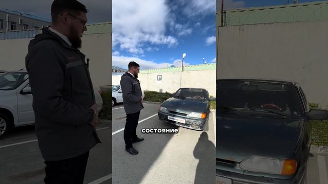 Самый дешевый авто с пробегом  #автовек #automobile #lada #купитьавто #екатеринбург #обзор