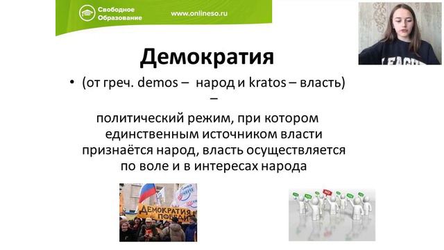 Обществознание 9 класс 23.09.2024