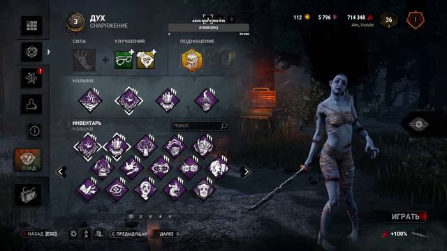 Dead by Daylight : РУЧКИ ИСЦЫЛЯШКИ  [РАСКАЛЕННОЕ БАРБЕКЮ]