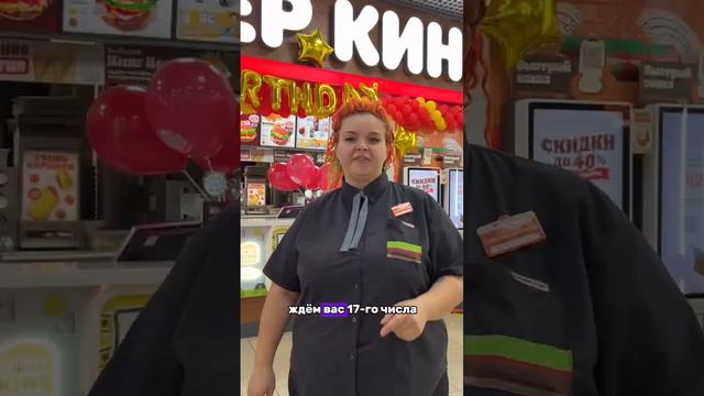 Свой 11-1 день рождения отмечает БК-157, Краснодар!
#работабургеркинг #людибургеркинг