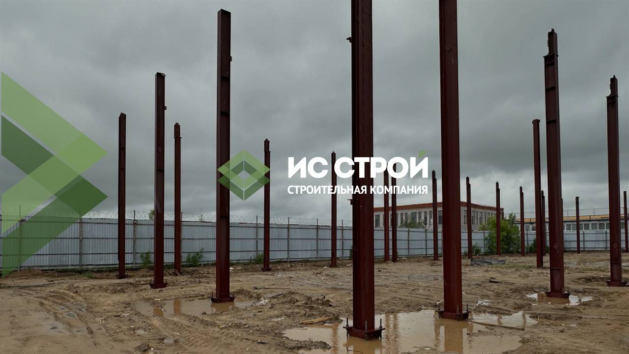 Возведение складского помещения, установка вертикальных колонн 1400 м2, Савино, Московская область