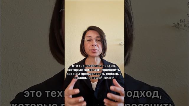 #генеративныйкоучинг #работасцелями #инстиутнлпспб
