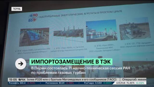 Новости 15:00 | 24.09.24