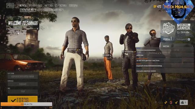 Аморалы обижают бедного Максоса