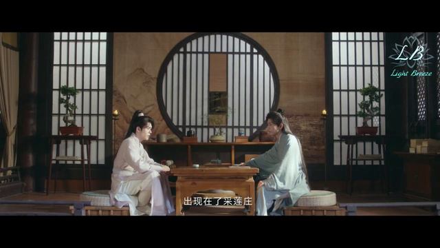 Башня лотоса с благоприятными узорами 1 сезон 10 серия