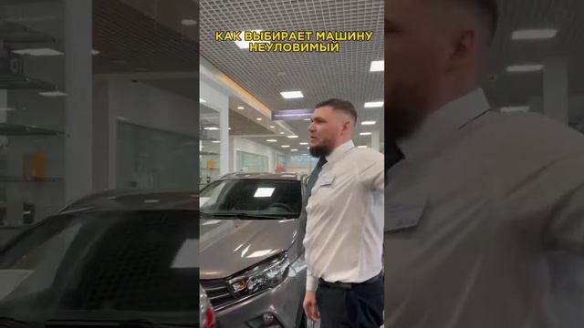 Концовка Неуловимые,  оставьте шанс поговорить с вами #автовек #lada #покупкаавто #юмор