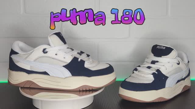 Кроссовки Puma 180 дутыши