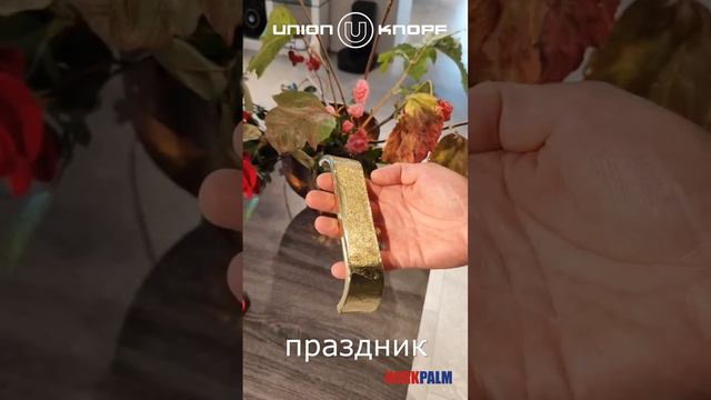 Золото в тренде#interiordesign