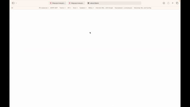 Яндекс Маршрутизация - POSTMAN-коллекция