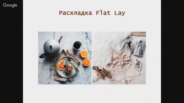 5  АКСЕССУАРЫ И РАКУРС