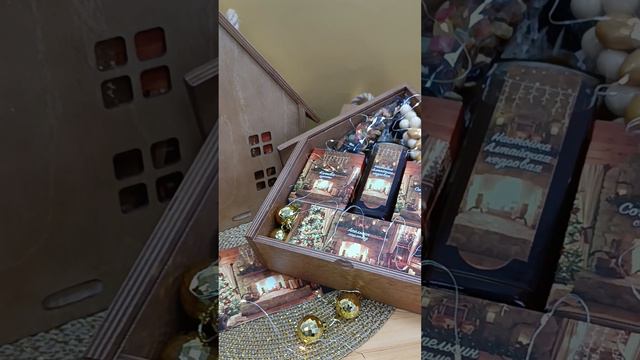 Уютной зимы. Сказочный домик1