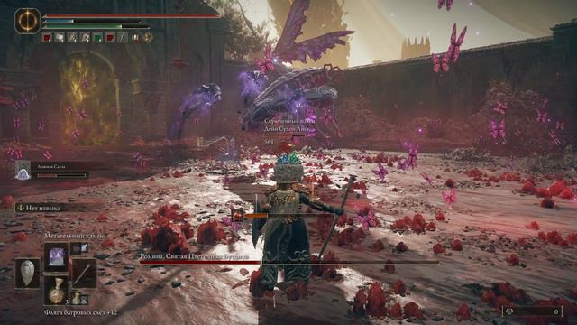 Elden ring Shadow of the Erdthree Рамина, святая цветочных бутонов