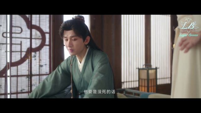 Башня лотоса с благоприятными узорами 1 сезон 5 серия