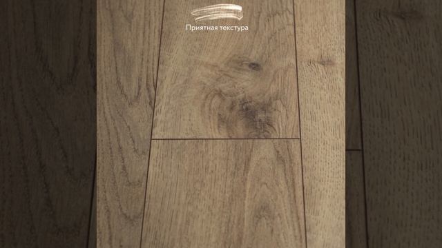 Ламинат AlixFloor 12 мм Дуб натуральный классический. Артикул ALX826