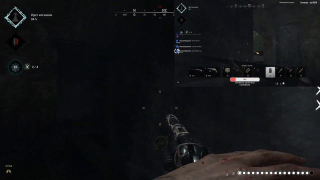 Hunt Showdown Чуть не заруинил катку стримеру! PNYUSHA