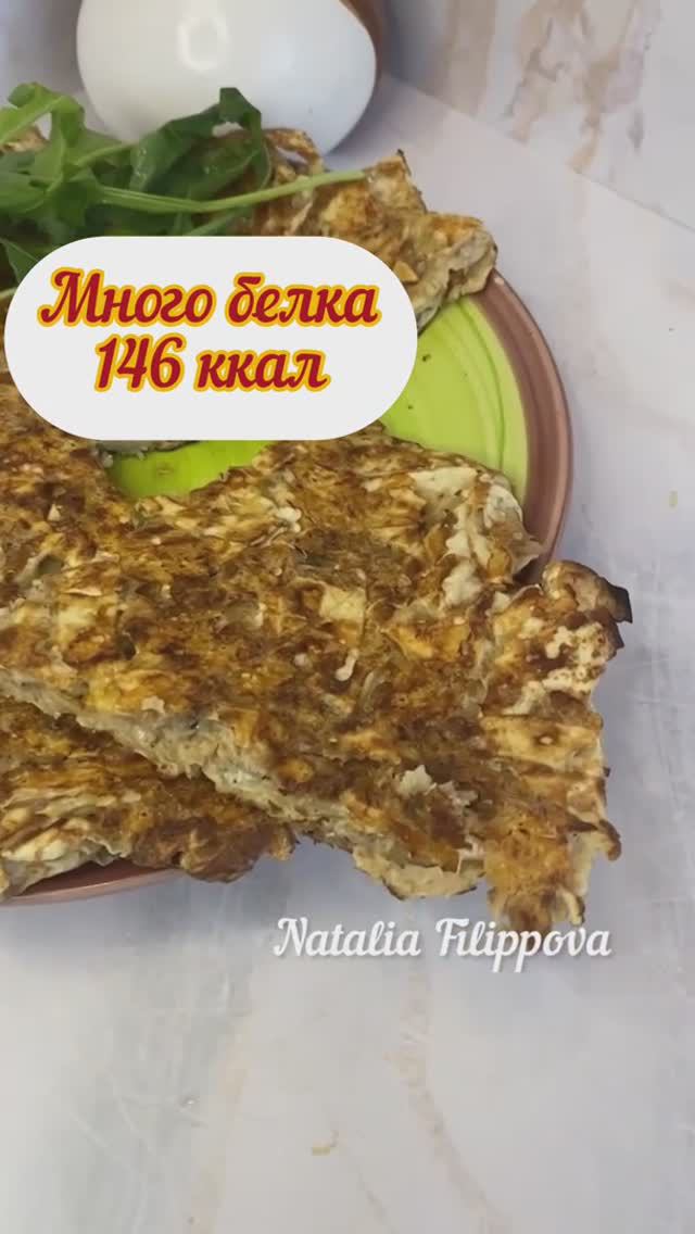 ПП завтрак, пп перекус, много белка