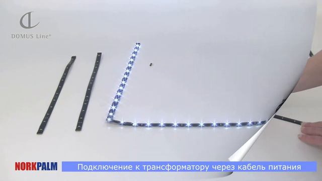 Clever голубые светодиодные модули, Италия