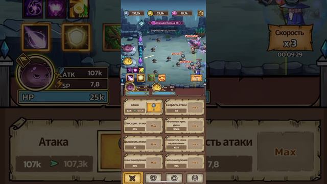 Tower Defense - Slime Castle прохождение второй локации на сложном уровне (Древний рудник)