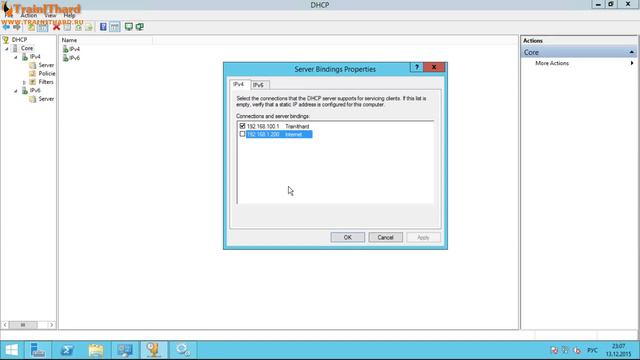 Урок 03 - DHCP сервер (TrainIT Hard)