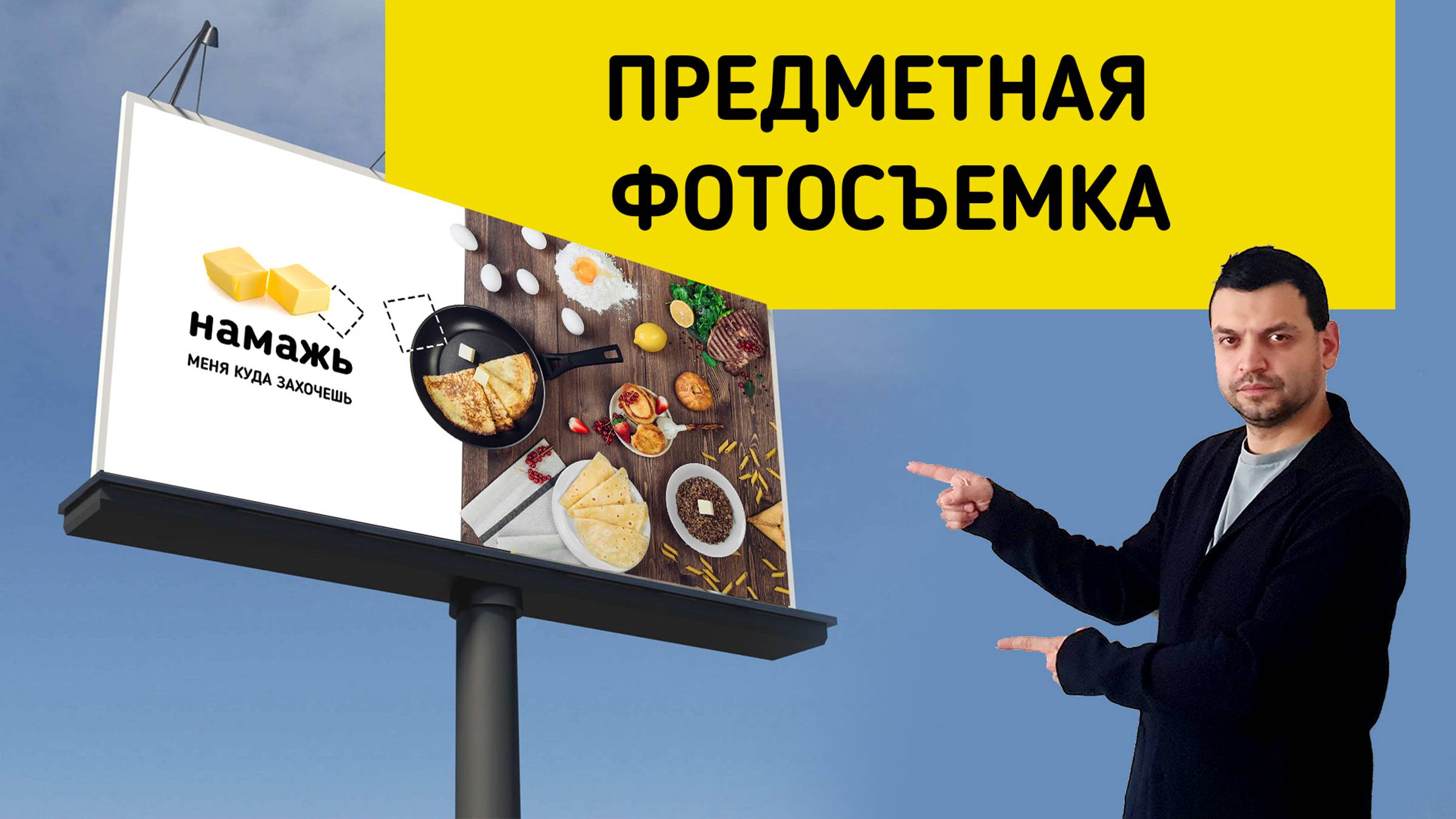 Фотостудия wildberries и ozon. Рекламное фото