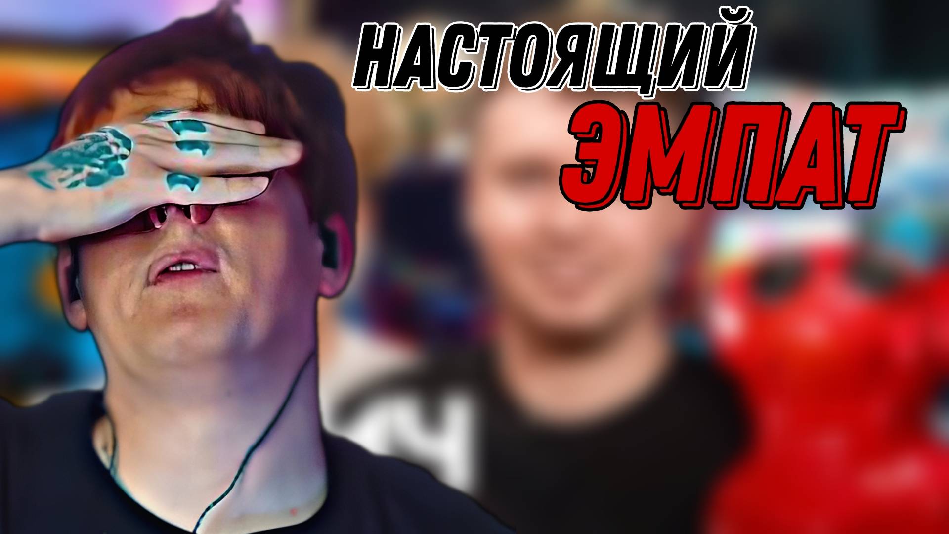 ДК СМОТРИТ ВПИСКУ С ПАПИЧЕМ "Папич — миллионы на стримах, донаты от Меллстроя и альтушки"