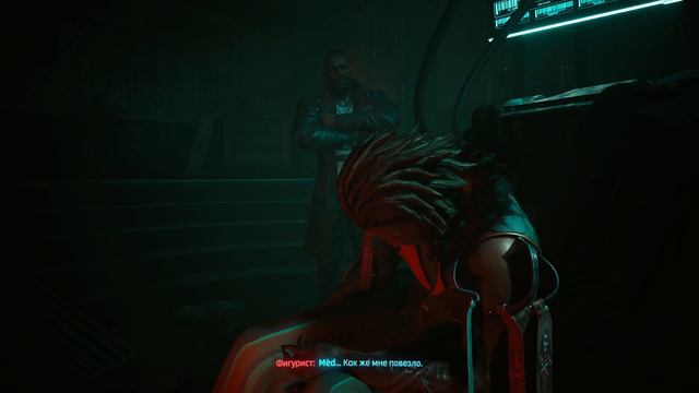 Cyberpunk 2077 Призрачная свобода, фигурист зашел за Черный Заслон за Сойкой