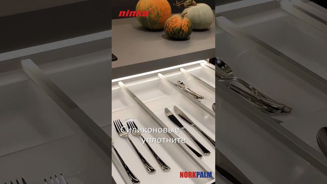 Для приборов лоток Cuisio белый