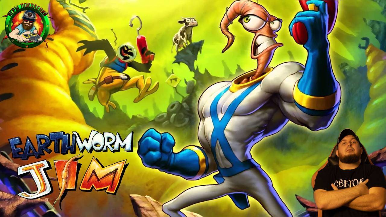 Earthworm Jim ►Полное прохождение