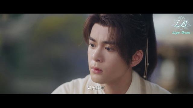 Башня лотоса с благоприятными узорами 1 сезон 4 серия