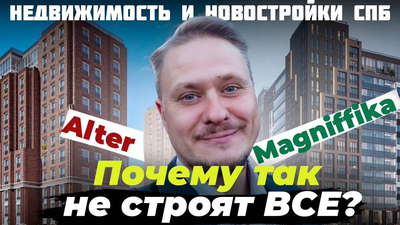 Почему так не строят ВСЕ? Жилая среда и благоустройство. Недвижимость СПб и новостройки Петербурга.
