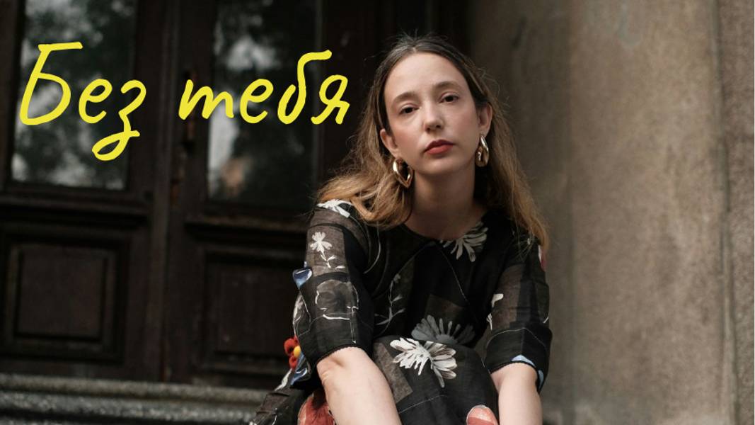 _Без тебя   С.Сухоруков г.Астрахань