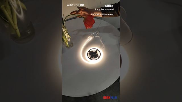 Рисовать светом