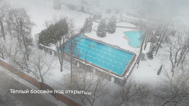 VITASPORT_POOL_Winter