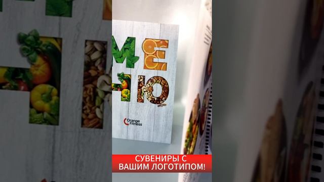 Печать и изготовление меню в Краснодаре.