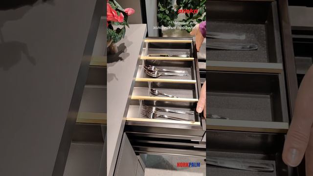 Премиальные лотки Cuisio. Черный +золото