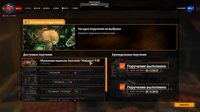 Deep Rock Galactic ▶ Время Потрачено Не Зря  ▶  # 9