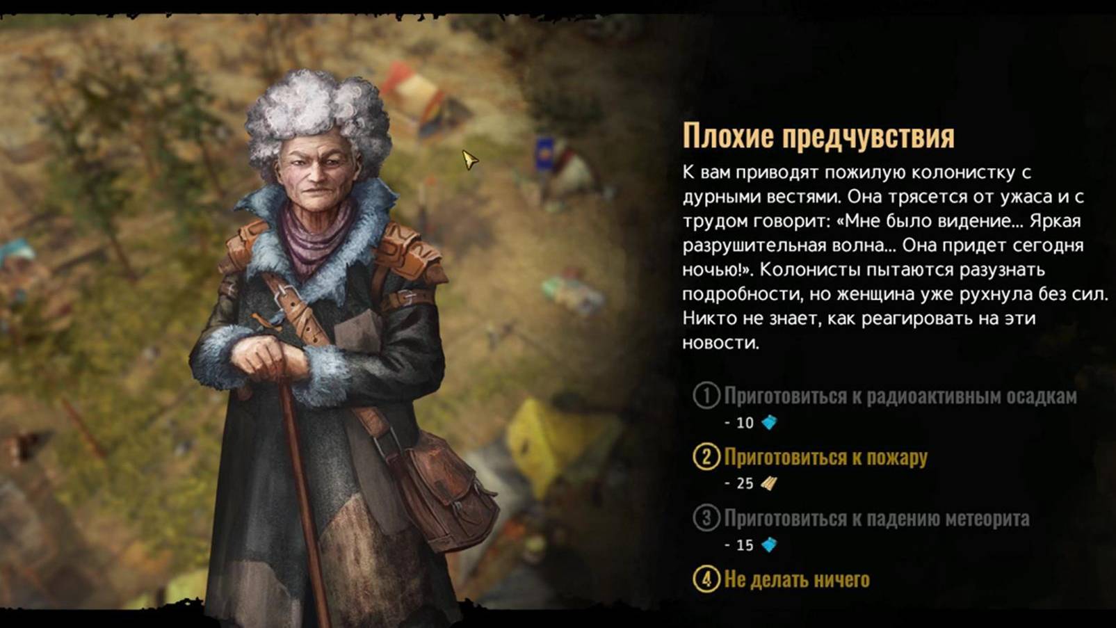 Surviving the Aftermath