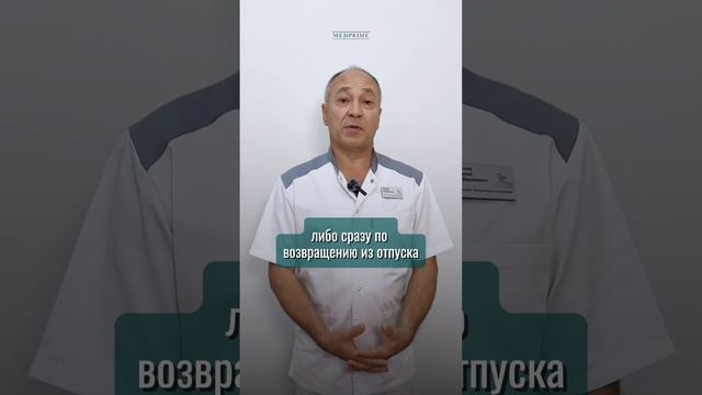 Диагностика и лечение болей в спине