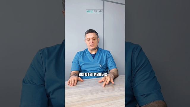 Лечение травм позвоночника