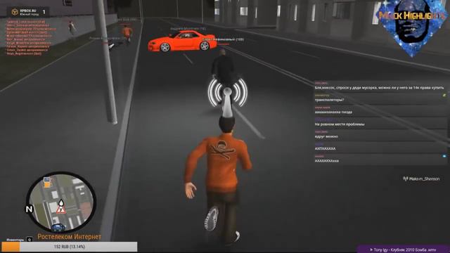 Максос в новой ГТА РП